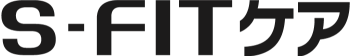 事業紹介｜株式会社S-FIT